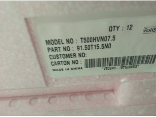 AUO T500HVN07.5 CELL Overview - Panelook.com