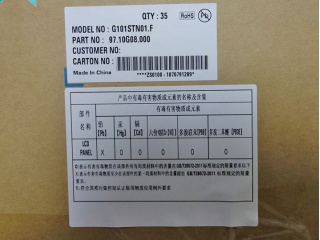 AUO G101STN01.F Overview - Panelook.com