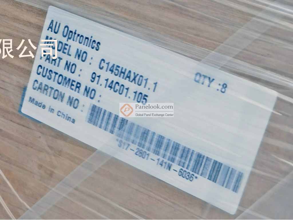 AUO C145HAX01.1 Overview - Panelook.com