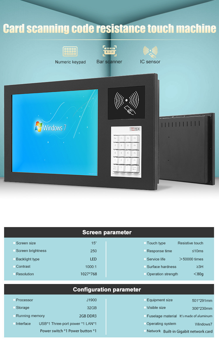 GK150Z1.HF-3B keyboard and IC reader 15 inch resistive touch computer all in one computer touch ...