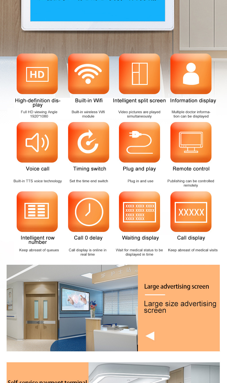 GK215Z1.FF-5B Wall-mounted smart healthcare system queuing system ...