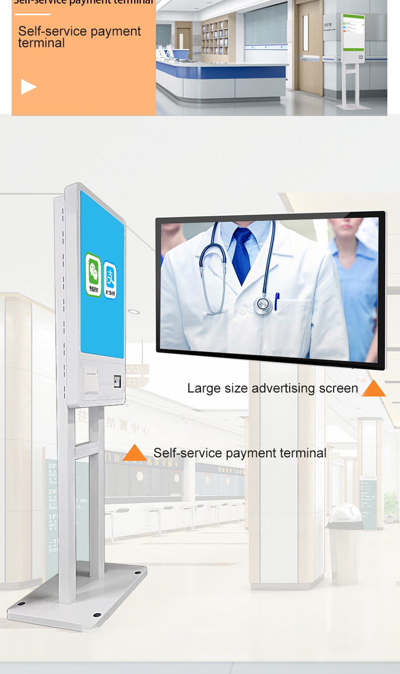 GK215Z1.FF-5B Wall-mounted smart healthcare system queuing system ...