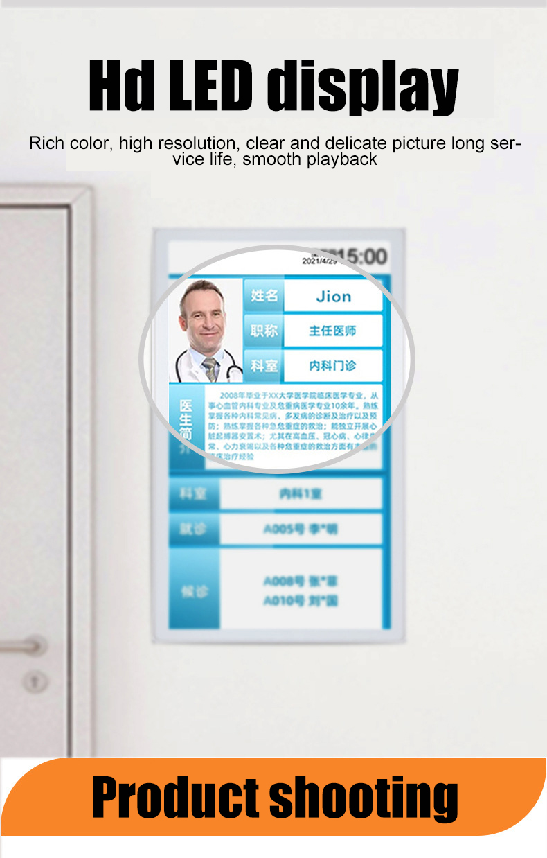GK215Z1.FF-5B Wall-mounted smart healthcare system queuing system ...