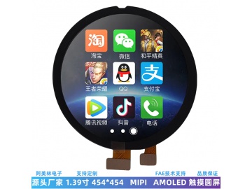 AML13912A-CTP 1.39-inch AMOLED touch screen, smart watch screen, high-definition small size ...