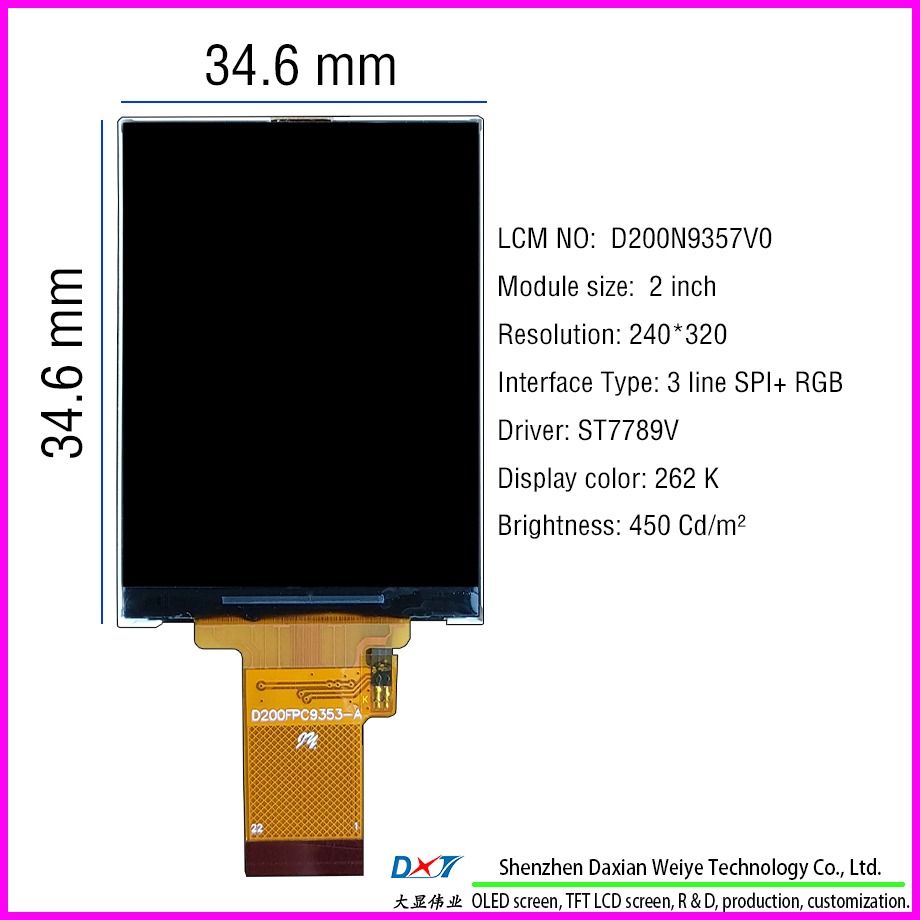 D200N9357V0 2 inch small size LCD screen module IPS full viewing angle ...