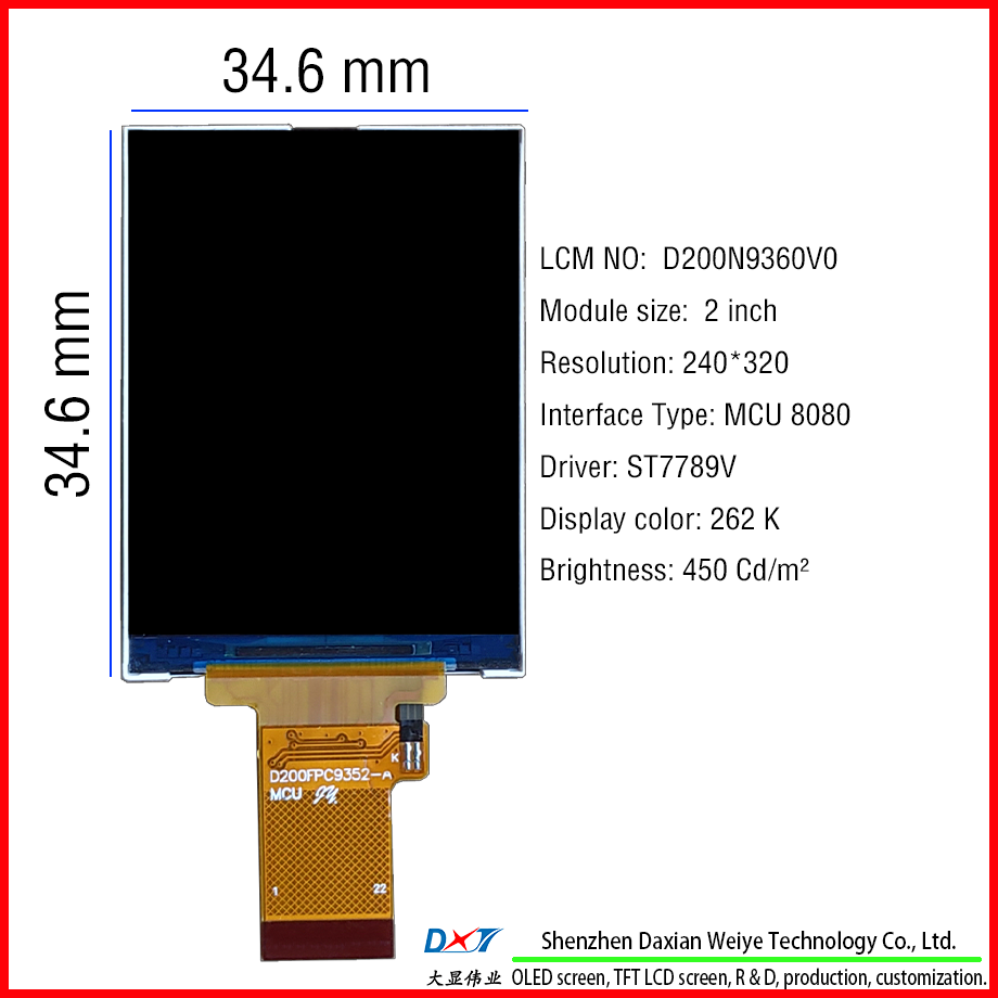 D200N9360V0 2.0 inch small size LCD screen module IPS full viewing ...