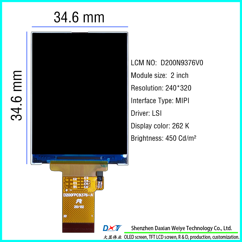 D200N9376V0 2.0 inch small size LCD screen module IPS full view angle MIPI interface resolution ...