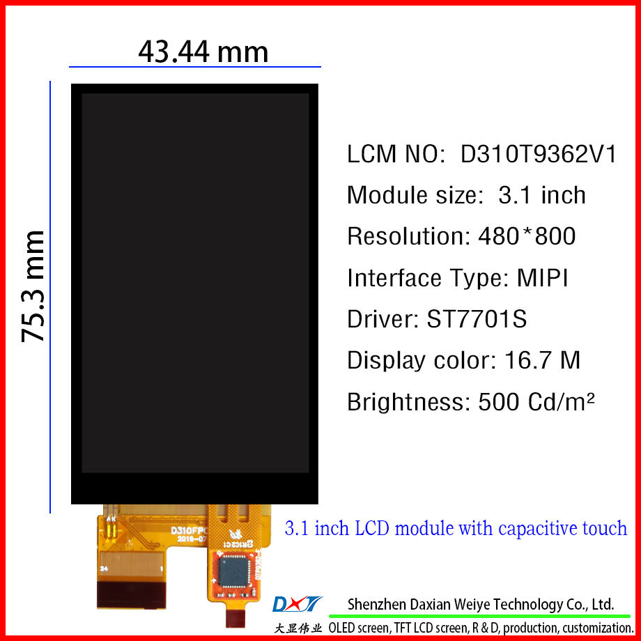 D310T9362V1 3.1 inch LCD display module MIPI interface resolution 480 * ...