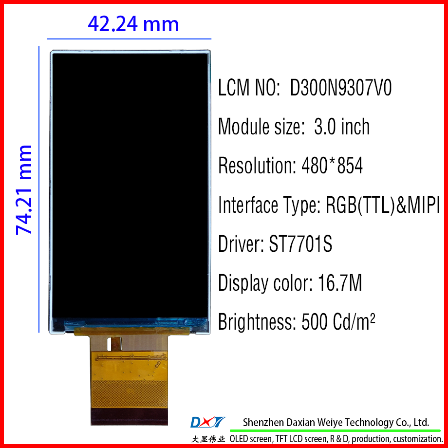 D300N9307V0 3.0 inch small size LCD screen module 500 brightness IPS ...