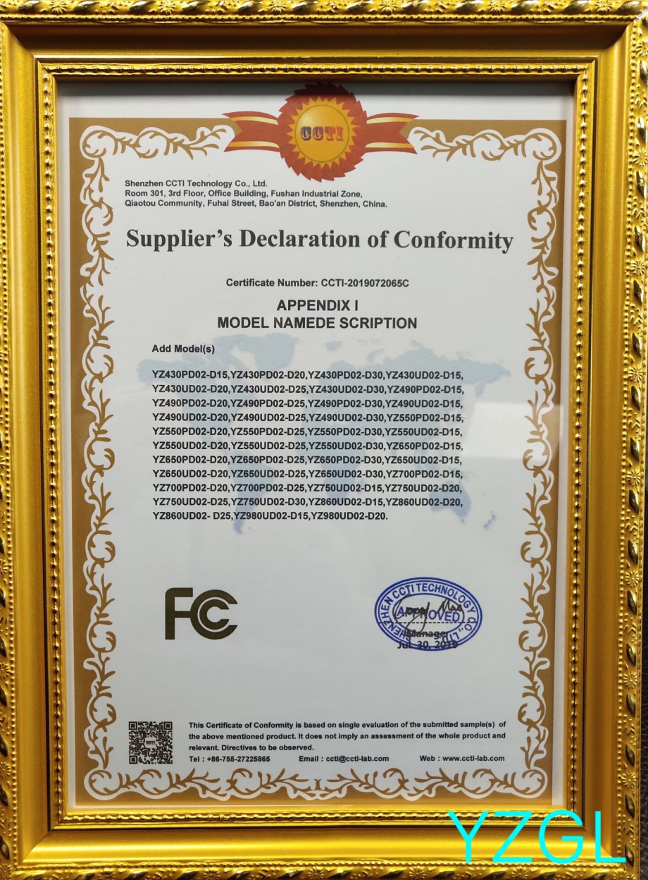 YZ490PD02-D25 49寸户外高亮液晶屏,2500亮度,1920*1080,LVDS接口,高亮液晶显示屏.公交站台屏, 户外数字标牌屏, 景点用广告屏 | 深圳市元众实业有限公司