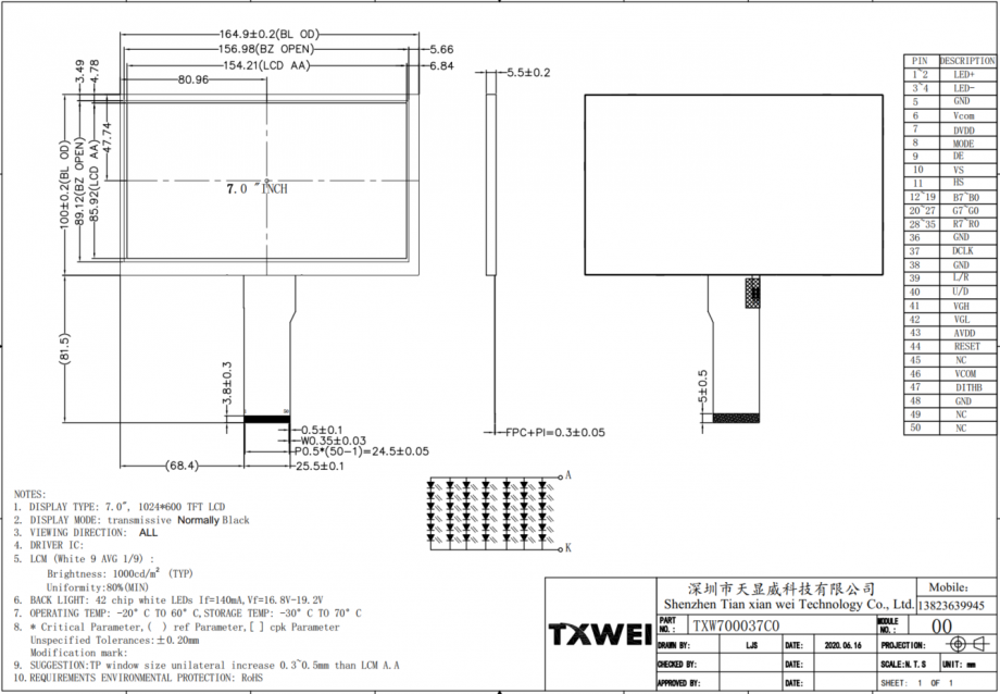 TXW700037C0 7.0 inch IPS LCD display highlight display 1000cd/m2 ...