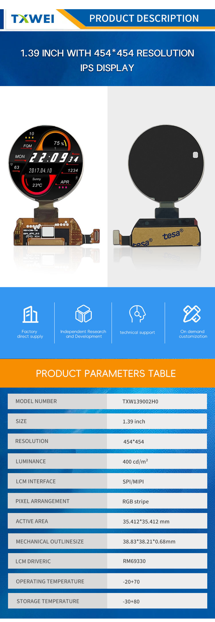 TXW139002H0 1.39 inch 454*454 AMOLED display screen intelligent ...