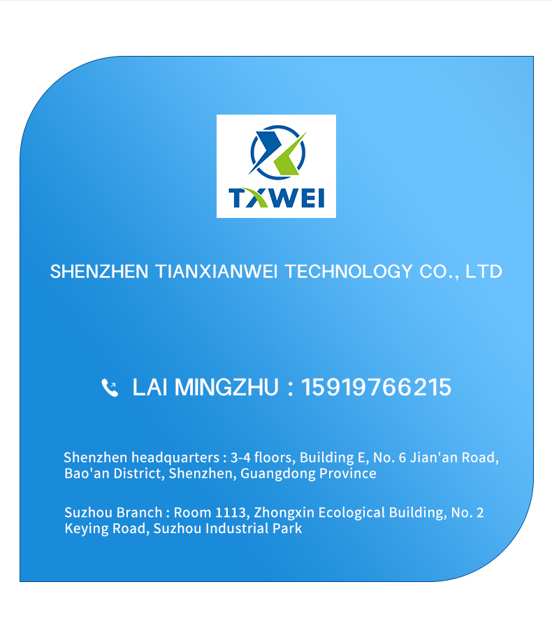 TXW8.8-HDMI 8.8-inch 480*1920 high-definition IPS shelf advertising ...