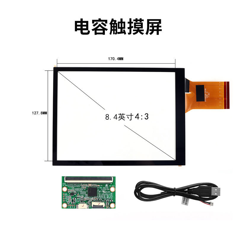 DY0842S-2560 8.4inch capacitive touch screen USB&IIC interface | Shenzhen Zhuixi Technology Co ...