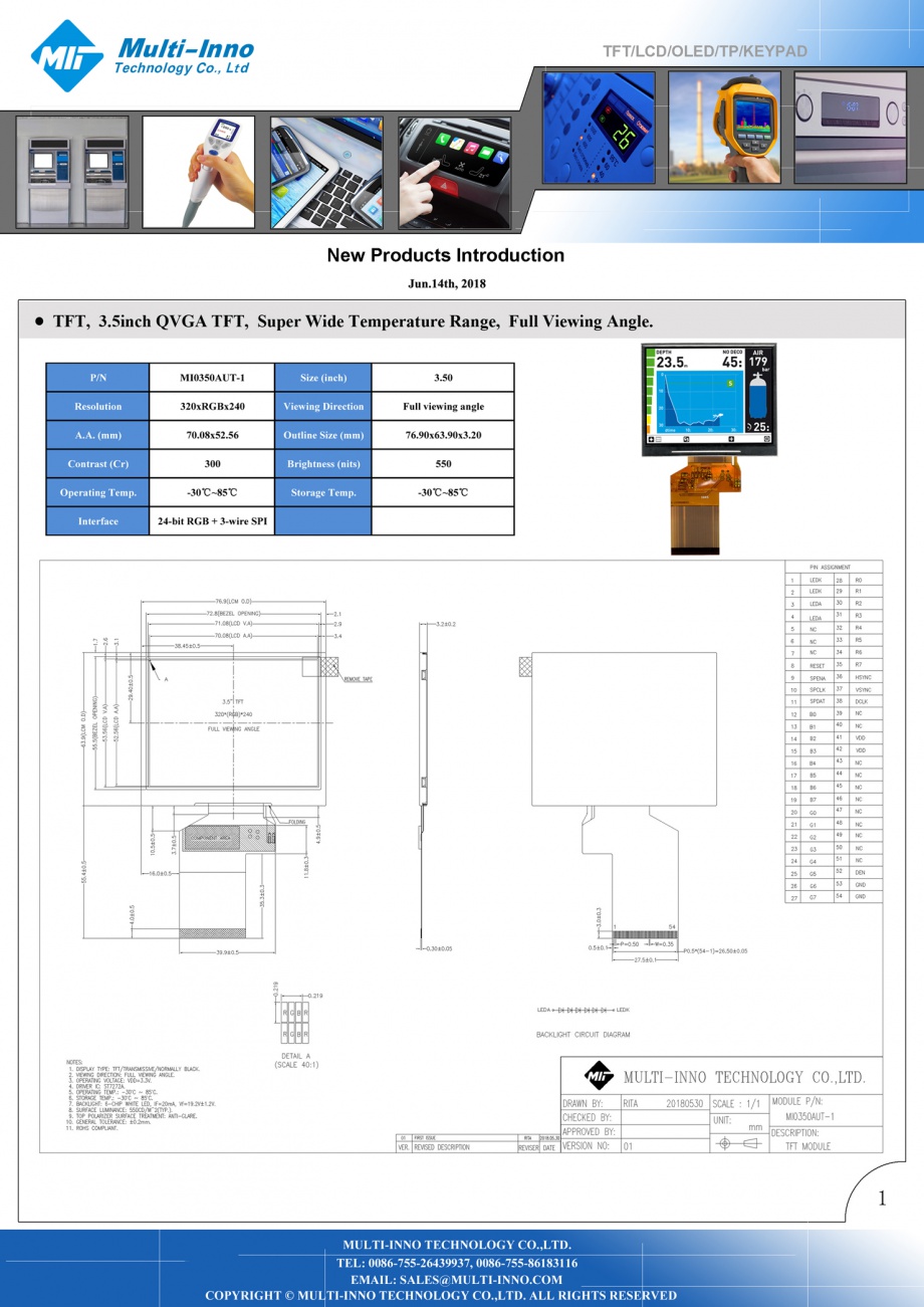 MI0350AUT-1 3.5inch QVGA TFT, Wide temperature, 320*240 550nits, 54pins ...