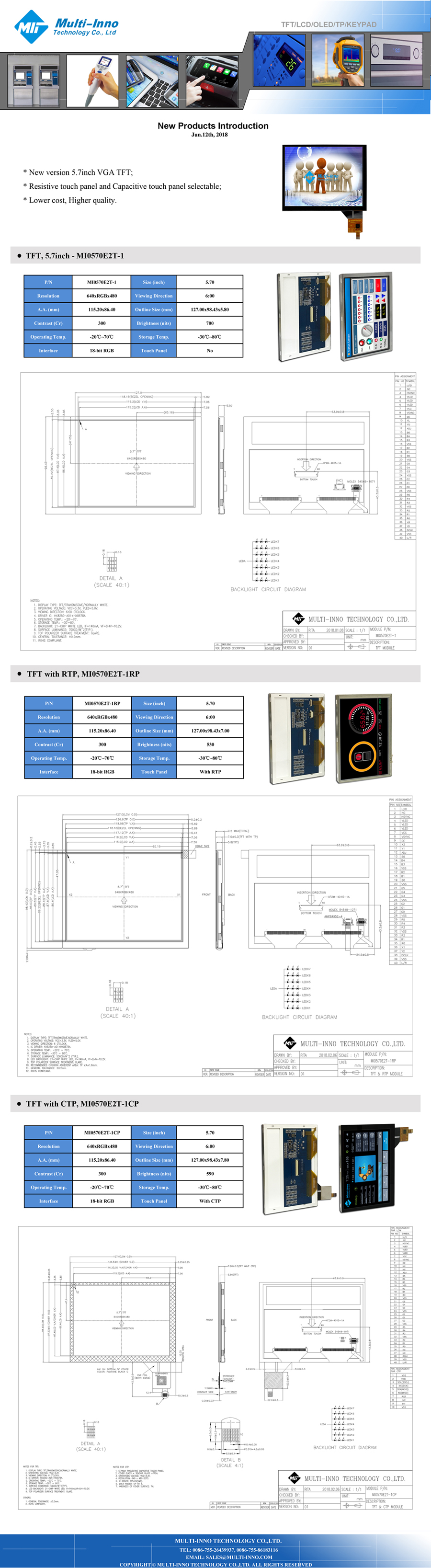 MI0570E2T-1 5.7 inch, 640*480, 700nits, 18-bit RGB, 40pins HX8250-A01*2 ...