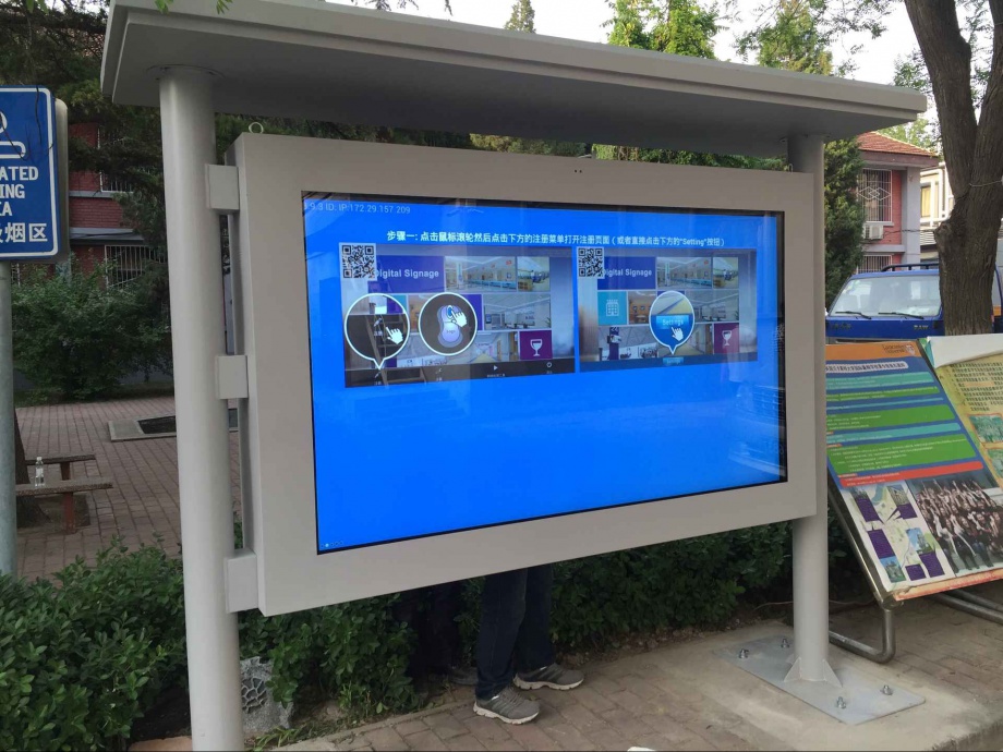 G860DUE-D20 86-inch 2000 nits, outdoor high-brightness LCD, outdoor ...