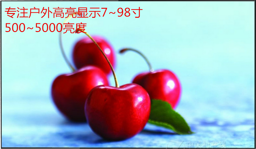 G750WHB-S12 Outdoor advertising machine LCD display LCD display vending ...