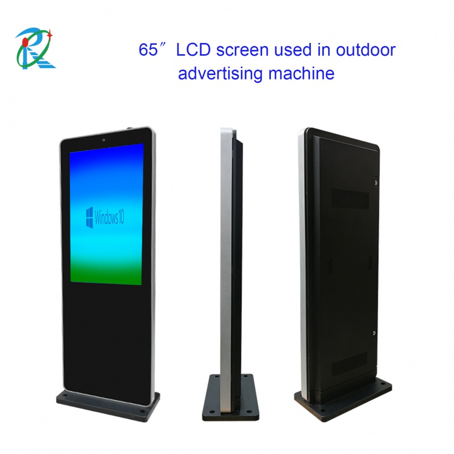 RS650ENT-ND10 65 inch outdoor lcd, LG outdoor displays, Open Frame ...