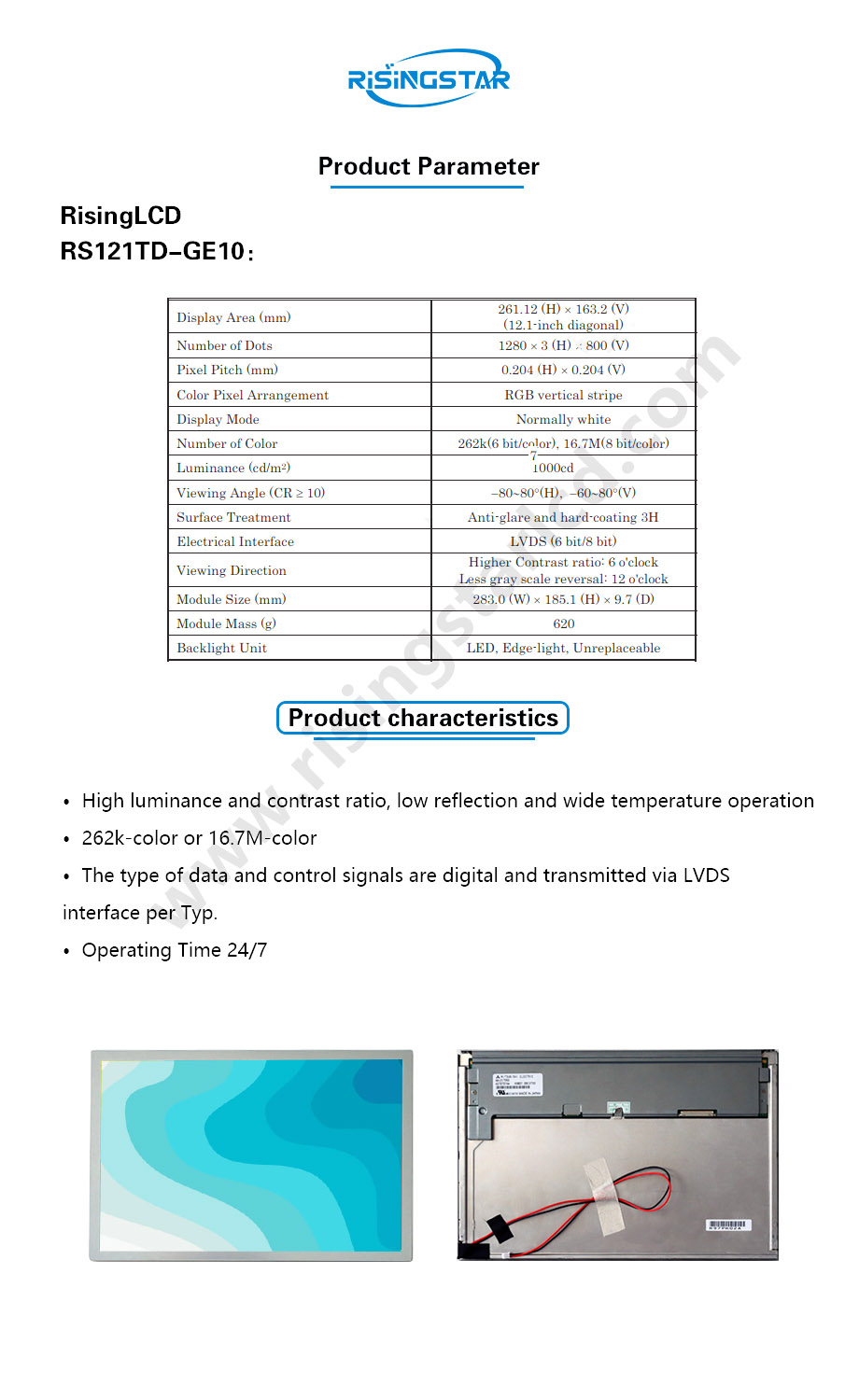 RS121TD-GE10 12.1 inch 1000 nits High Brightness LCD Display Module ...