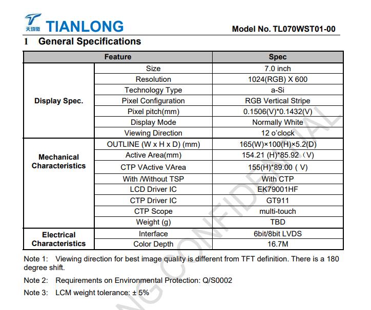 TL070WST01-00 7.0寸带电容触摸液晶屏 300亮度 1024×600 TN宽温 40pins LVDS接口 GT911 | 深圳 ...