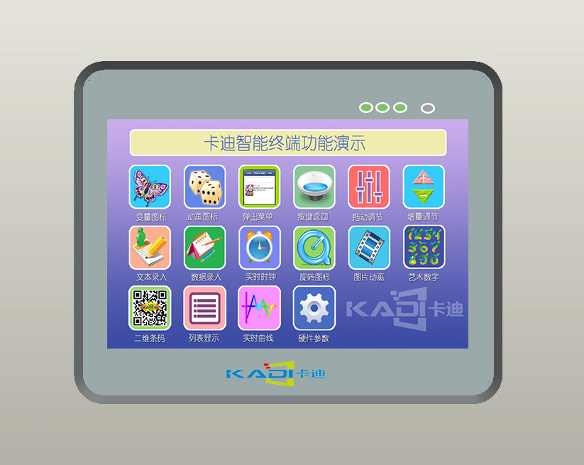 KD070NC012BT-1024600 7inch smart serial screen, 1024*600, Graphics ...