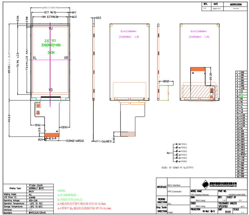 H035SHV40I3505-T 3.5inch 320x480 250nits 40pins MCU/RGB IPS ILI9488 ...