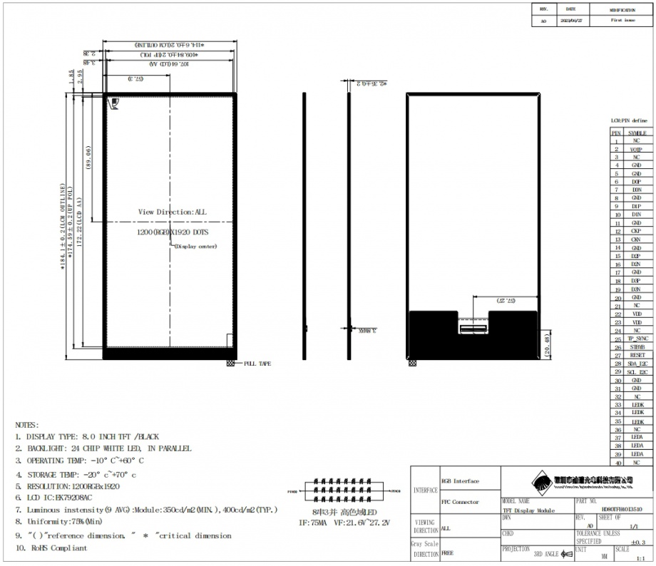 H080TFH40I3510 8 inch vertical screen 1200×1920 MIPI interface 40pin HD ...