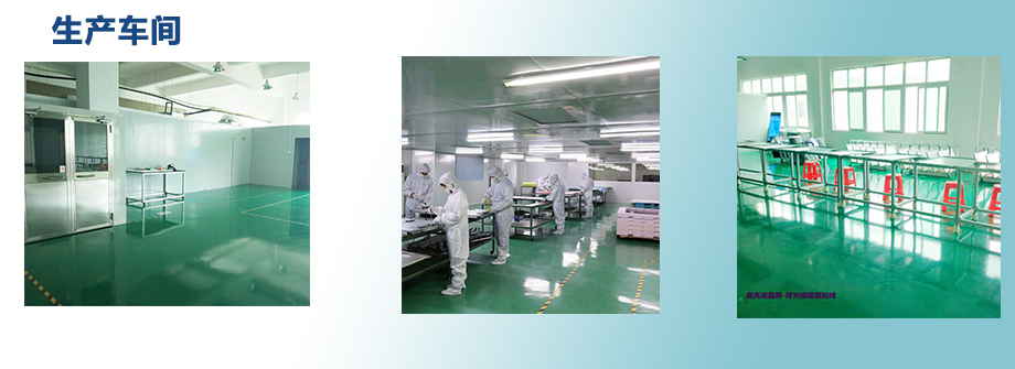 FS550-D20-4K-Z 55寸, 3840*2160, 2000亮度, 沣视户外高亮液晶屏, 高亮度液晶屏 | 深圳市沣视科技有限公司