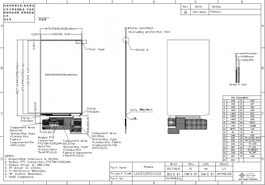 LM055NFH01NN 5.5inch AMOLED display, 1080*1920, 39pins, MIPI, RM67198 ...