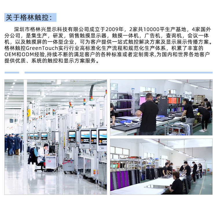 GT-TM-0702C 7-inch 16:9 small size open capacitive touch display, 1024 ...