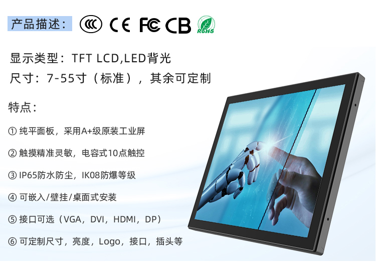 GT-TM-0702C 7-inch 16:9 small size open capacitive touch display, 1024 ...