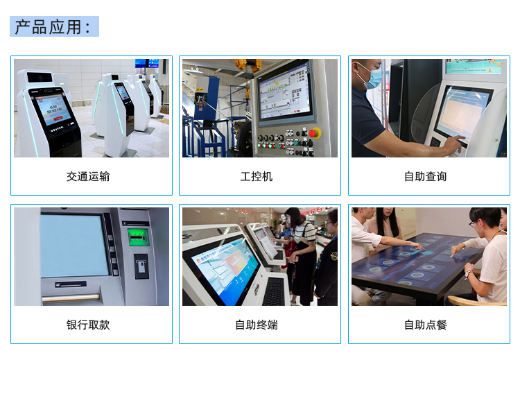 GT-TM-0702C 7-inch 16:9 small size open capacitive touch display, 1024 ...