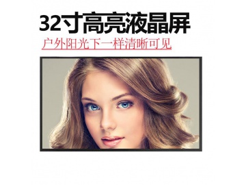 QX320EUY-D1200 32 " wide temperature high brightness LCD screen / 1200 ...