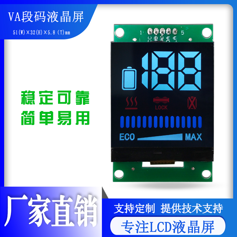 JDA0201-20008A1 Va Segment Code Liquid Crystal Display Custom instrumentation LCD segment code ...