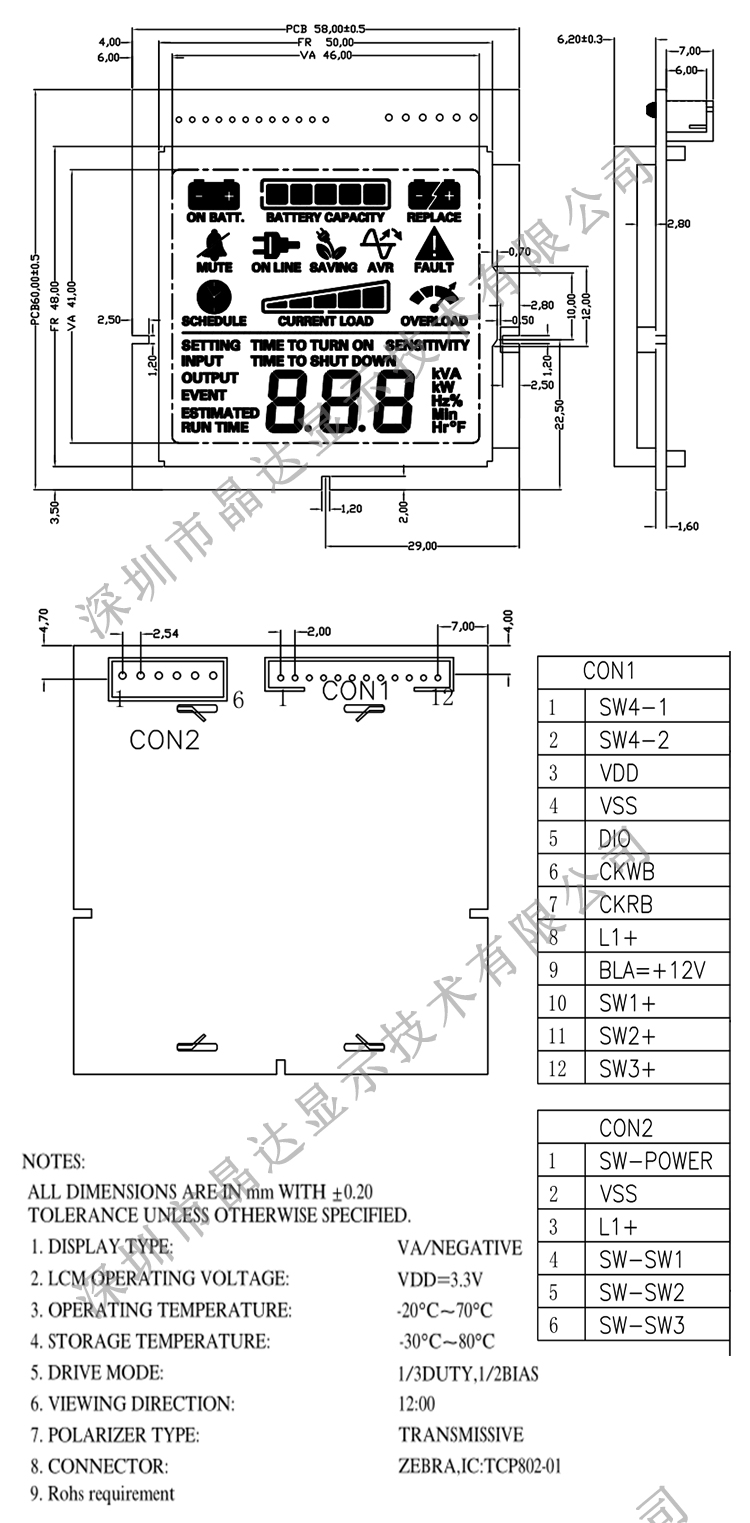 JDA0301-19101A1 VA Segment Code Liquid Crystal Display Custom instrument LCD segment code screen ...