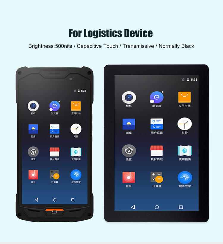 PV10103TD40D-C 10.1inch protrait screen, display for POS, logistic ...