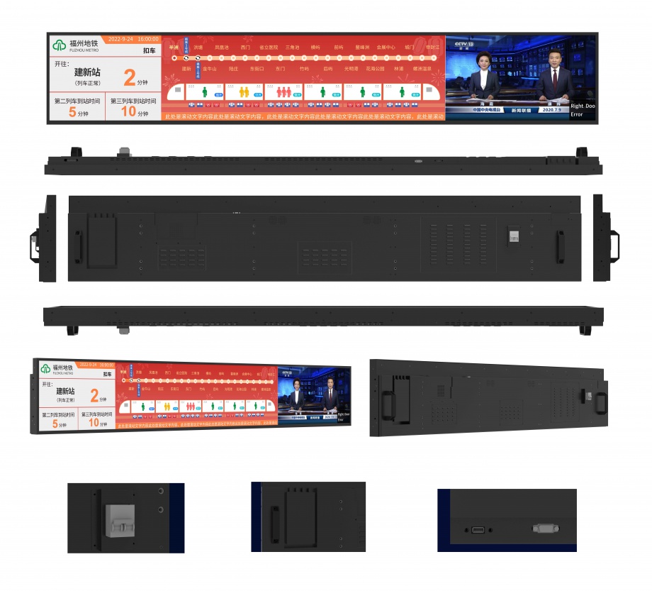 T86-D01 86 inch 3840x600 500nits , cut Stretched Bar LCD, special ...