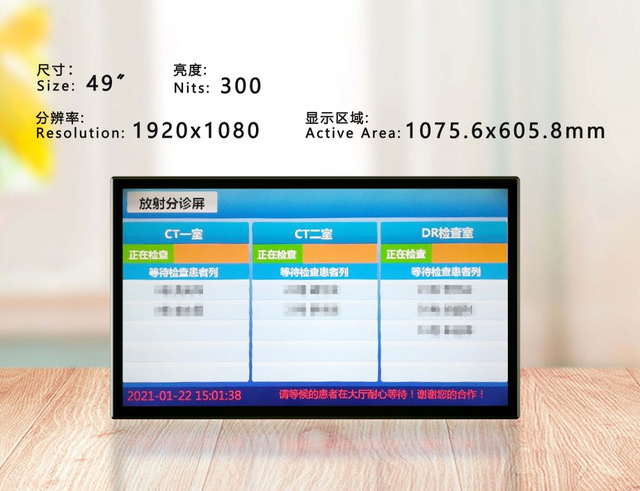 G49AY1080-D01 49-inch digital signage, ultra-thin Wall-mounted ...