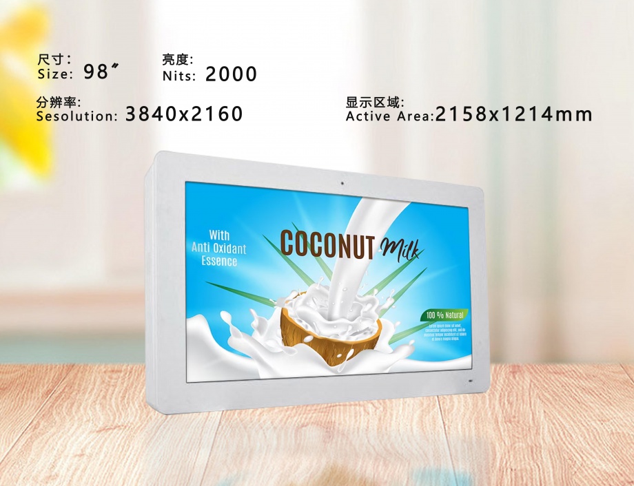10.T.T98000SJ216001-1 98-inch digital signage, ultra-high-definition ...