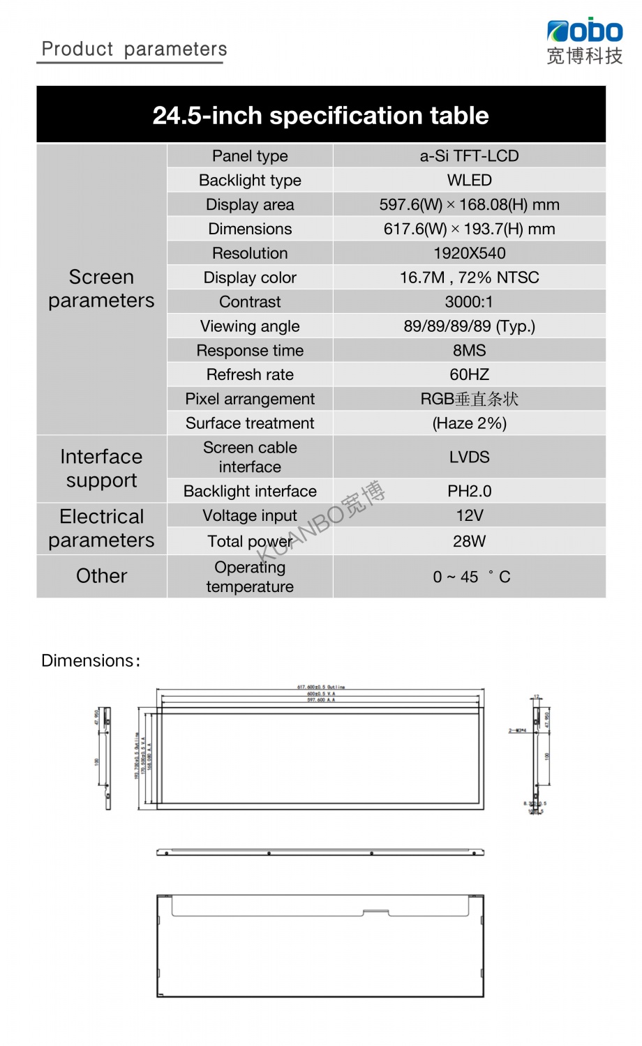 KB-L245M 24.5-inch bar LCD screen 1920*540 VA LCD screen long bar screen 500 brightness LVDS (2 ...
