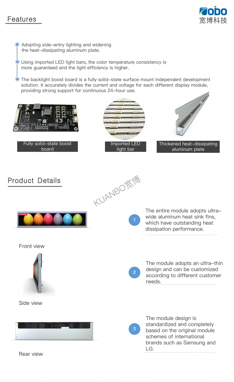 KB-L245M 24.5-inch bar LCD screen 1920*540 VA LCD screen long bar screen 500 brightness LVDS (2 ...