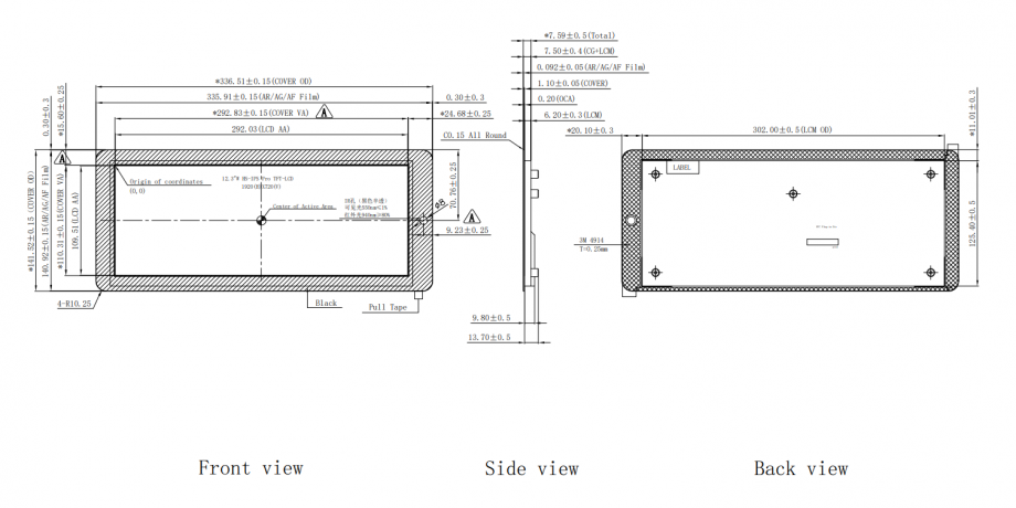 FN123AM002-V2.0 12.3"capacitive screen, G+G , 8:3, I²C, multi-touch ...