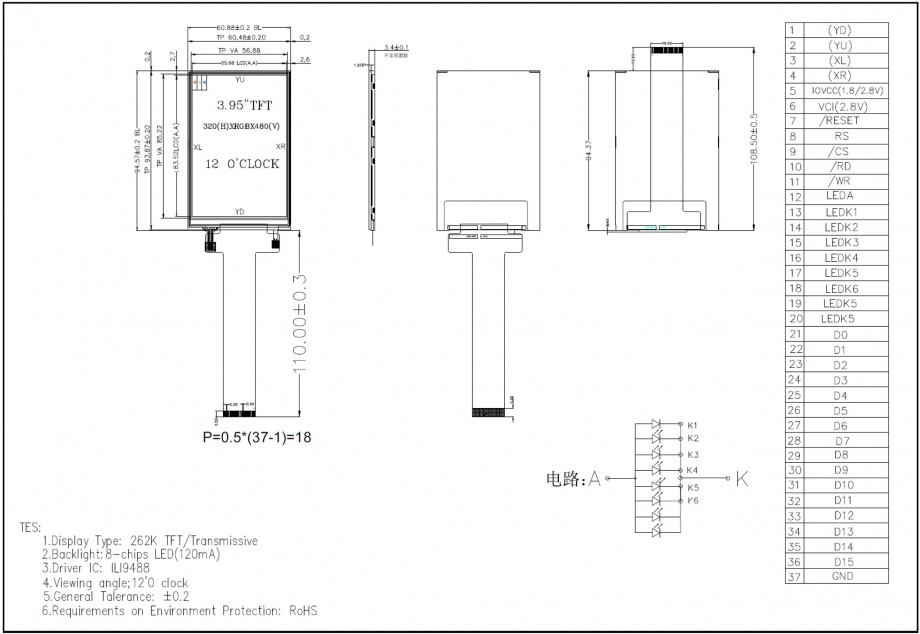 ET040HV01-D 3.95 inch, 320*480, 37pins, 250nits, MCU 8080 8/16bit ...