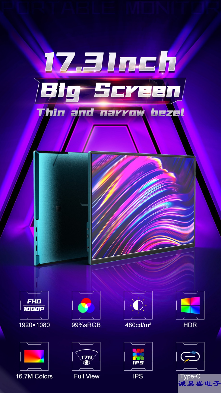 173FC 1080 portable monitor, 17.3 inch portable monitor, PS4 portable ...