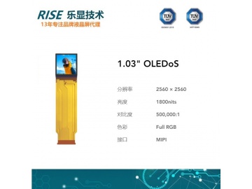 SY103WAM01-RISE 1.03inch OLED display, 2560*2560, MIPI, 1800cd/m², Gun ...