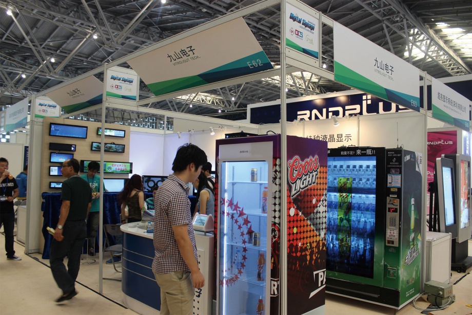 VLT290-SBL-FHD 29" Stretched Bar LCD, 29" 1920*540 700nit, Ultra-wide ...