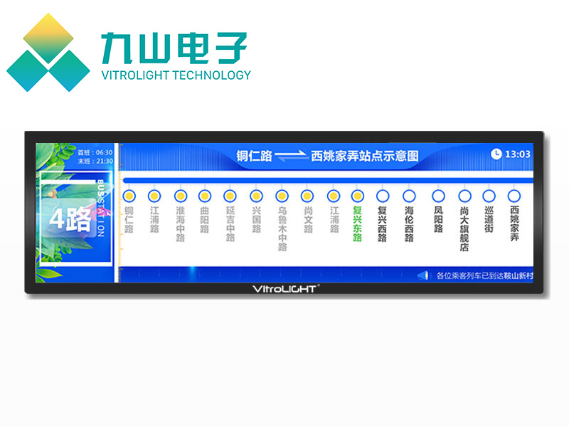 VLT280-SBL-FHD 28" Stretched Bar LCD, 28" 1920*360 700nit, Ultra-wide ...