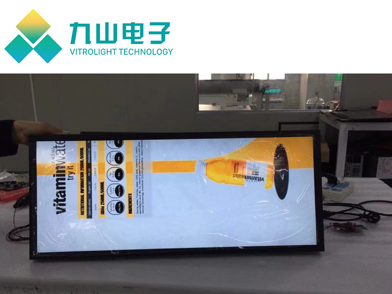 VLT320-SBL-FHD-276.5 32" 7/10 cut Stretched Bar LCD, 29.6" 1920*760 ...