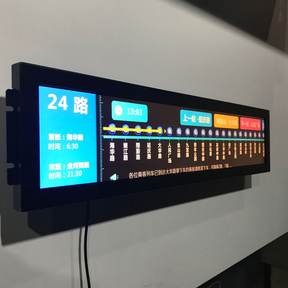 VLT270-SBLD-FHD-112-AND 24" 1920*360 700nits stretched bar display ...